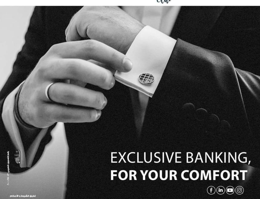aiBANK يطلق خدمة جديدة مميزة ai Premier Elite لكبار العملاء - جريدة ...