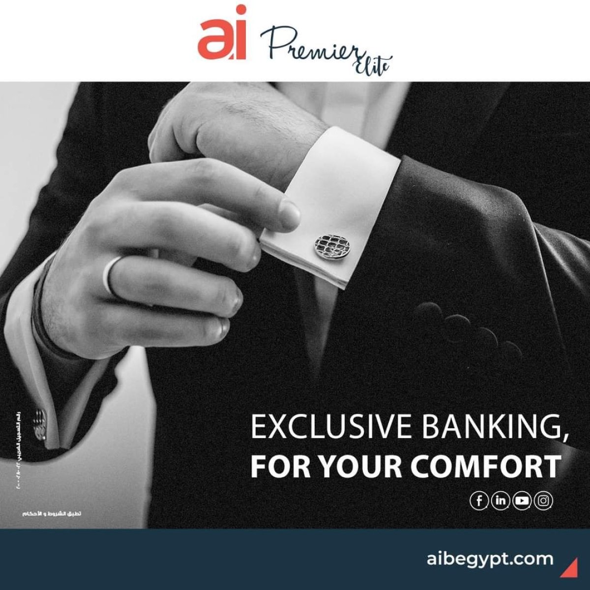 aiBANK يطلق خدمة جديدة مميزة ai Premier Elite لكبار العملاء - جريدة ...